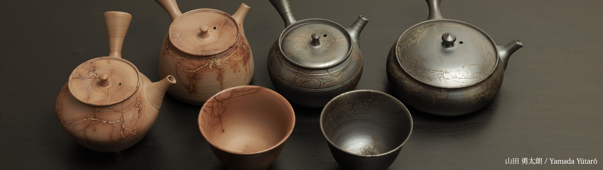 The Gourmet Green Tea Shop | Thés du Japon