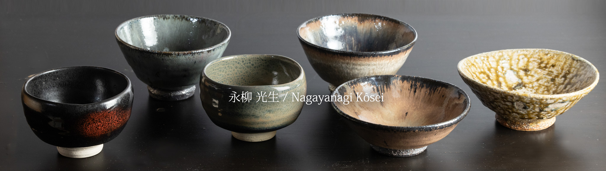 The Gourmet Green Tea Shop | Thés du Japon