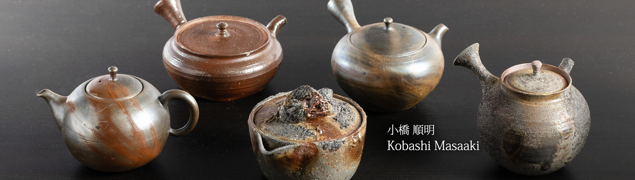 The Gourmet Green Tea Shop | Thés du Japon